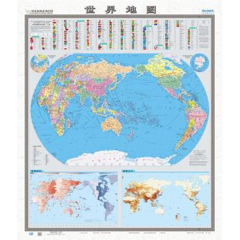 国家版图系列挂图-世界地图