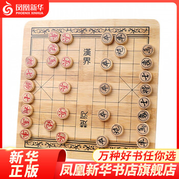 米米智玩中国象棋传统游戏逻辑思维训练亲子互动桌面游戏1盒 中国象棋