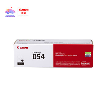 【佳能CANON CRG 054 BK OTH】佳能（Canon）硒鼓CRG054 BK（适用MF645Cx/MF643Cdw/MF641Cw ...