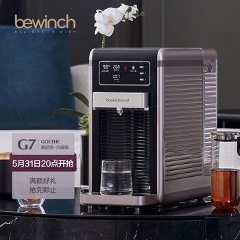 碧云泉（bewinch） G7弱碱性反渗透免安装净水器家用加热直饮一体净饮水机台式 RO自来水过滤器桌面饮水机莱克 G7-慕尼黑:升级版【图片 价格 品牌 报价】-京东