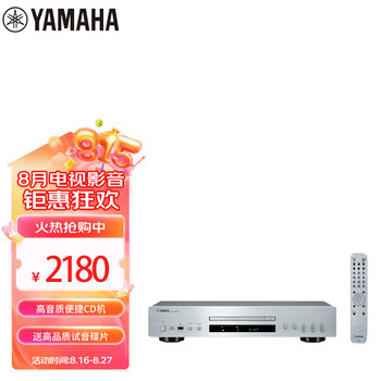 7.1/7.2声道,销量,1 - 雅马哈（YAMAHA）影音京东自营官方旗舰店京东
