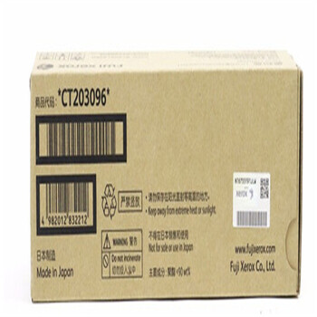 【FUJIFILMCT203096】富士施乐（Fuji Xerox）3208d/4408d/3508d墨粉盒CT203096/CT351168 ...