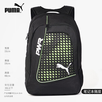 网亿运动专营店 - 京东