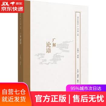 【正版图书】长物志 [明]文震亨 中国书店