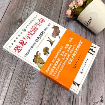 昆虫/大自然博物馆百科珍藏图鉴系列