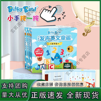 n【有声书】dittybird绘本小蓝鸟发声英文童谣 0-2岁宝宝英语儿歌启蒙绘本 磨耳朵听什么声音0-2岁Twile Twile little ar