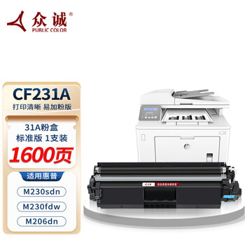 浩天采购 - 专业财务采购平台