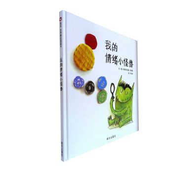 我的情绪小怪兽