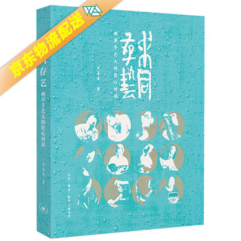 求同存艺：两岸手艺人的匠心对话