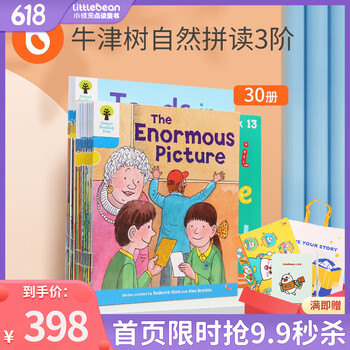 小彼恩点读童书牛津阅读树学校园版自然拼读Level3阶级英文原版科学分级阅读体系绘本教材30册毛毛虫笔点读书英语启蒙点读版 点读版-牛津树学校版自然拼读3阶30册