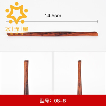 水流星陶艺工具仿红木泥塑7件套抛光笔木质抛光泥塑雕塑工具  仿红木08-B 单根