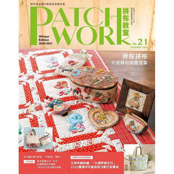 在途 BOUTIQUE-SHAPatchwork拼布教室21：伴你拼布 可爱苏姑娘