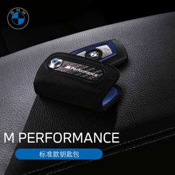【宝马82292344033】BMW/宝马 创意钥匙包/钥匙壳 液晶钥匙套 M系列车钥匙包男士 黑色细纹纳帕平革【行情 报价 价格 评测】-京东