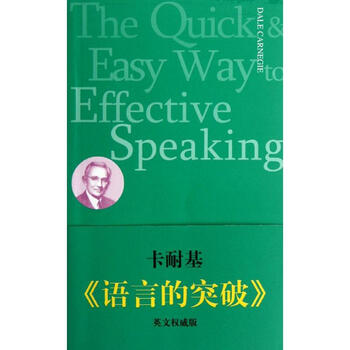 语言的突破(英文非常不错版)