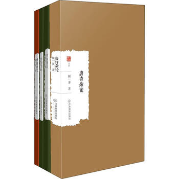 中国诗词百法(4册)