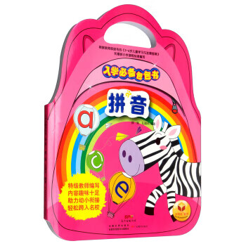 权益维护法律知识微手册