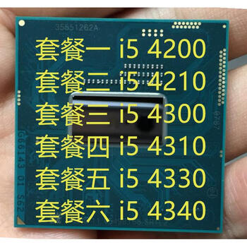 英特尔（Intel）i5 4200M 4210M 4300M 4310M 4330M 4340M 笔记本CPU HM86平台 套餐三【图片 ...