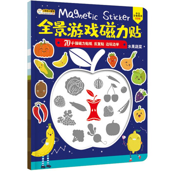 小笨熊数独磁力贴 水果蔬菜