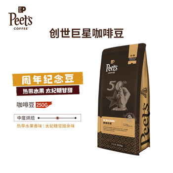 【Peet's Coffee咖啡豆】Peet's Coffee皮爷peets 创世巨星咖啡豆新鲜烘焙意式拼配黑咖啡250g【行情 报价 价格 评测】-京东