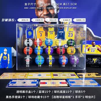 【京荐优品】篮球手办小饰品 篮球系列生日礼物送男生科比詹姆斯库里纪念品球迷周边礼品 西部队