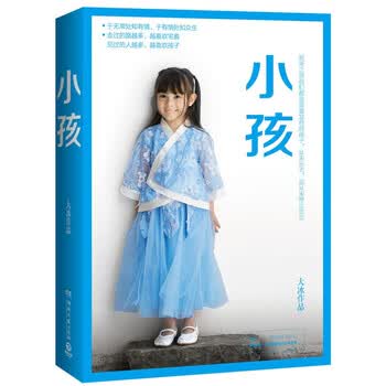 大冰作品集 小孩+我不+你坏+好吗好的+乖，摸摸头2.0+啊2.0 大冰的书暖心故事短篇小说当代文学青春励志书 小孩 大冰2019全新作品