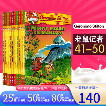 老鼠记者 41-50 进口儿童章节桥梁书 Geronimo Stilton 英文原版全彩插图漫画探险小说 7-12岁青少年文学读物 小学生探索科普