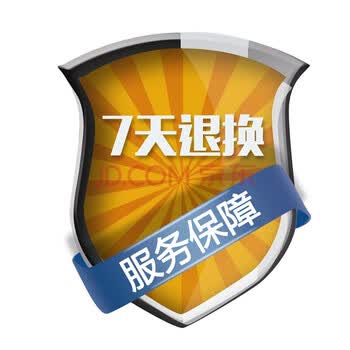 7天包退换 个人升级款1