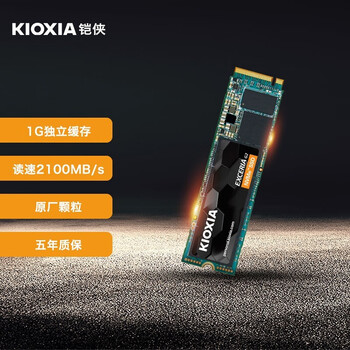 铠侠（Kioxia） RC20 RD20 NVMe M.2接口 PCIE 台式机笔记本固态硬盘 RC20 1T（缓存1G） 标配【图片 价格 品牌 报价】-京东
