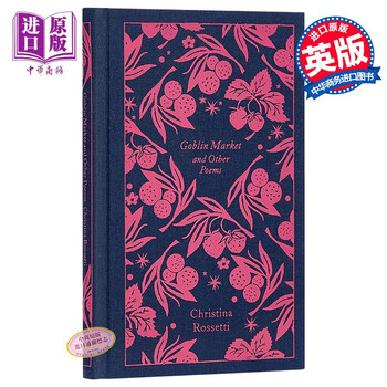 克里斯蒂娜·罗塞蒂：魔市及其它诗 英文原版 Goblin Market and Other Poem
