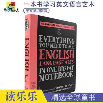 优等生笔记美国中学生英语语言Everything You Need to Ace English Language Arts英文原版进口 学霸笔记 优等生学霸笔记