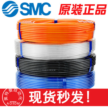 【保价30天】原装现货SMC气管TU0425/TU0604/TU0805/TU1065/T赣源 TU0604-20米/颜色备注【图片 价格 ...