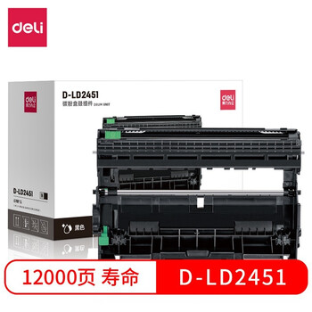 【得力D-LD2451】得力粉盒硒鼓适用联想M7605D L2605D M7615/7655 D-LD2451 成像鼓【行情 报价 价格 评测】-京东