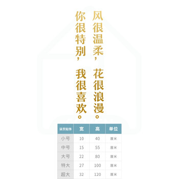 你很特别 小清新绿色墙贴纸 文艺奶茶咖啡花店门窗镜子装饰SN9984 金色 大