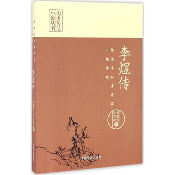 梦里不知身是客,一晌贪欢
