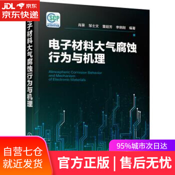 【正版图书】银行业法律法规与综合能力过关必做1200题 圣才学习网 中国石化出版社