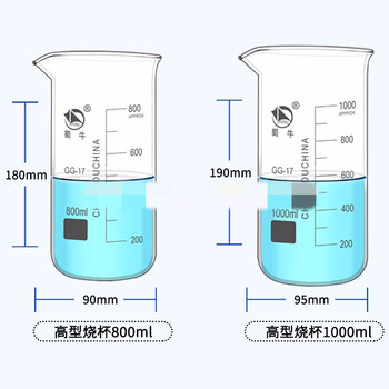 蜀牛高型烧杯GG-17厚壁高形加厚玻璃实验室高脚烧杯100250500ml 高型烧杯_250ml【图片 价格 品牌 报价】-京东
