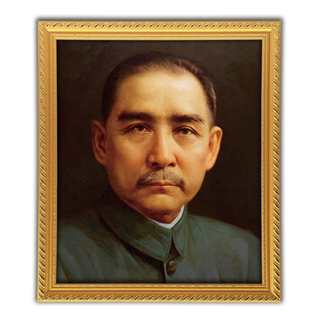 孙中山画像有带框壁画标准孙文先生装饰挂画办公室客厅伟人像正版 实木珠光亮金框 68*88cm 30mm厚板 配高透有机玻璃镜面