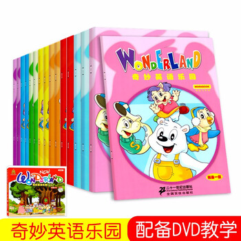 幼儿英语启蒙2-3-6岁吉的堡奇妙英语乐园系列幼儿园宝宝教材托小中大班上下册（课本+练习册+光碟） 第一级小班上