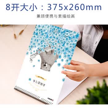 美术素描速写本绘画空白中学生入门画画本手绘自学零基础小清新风格简约速写教程学生用专用图画本 素描速写本(8开 64面)