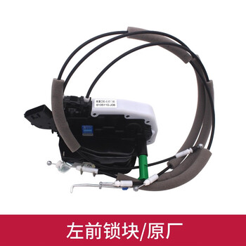 哲庭（ZHETIN）长城哈弗H1腾翼C30门锁锁块车门中控锁马达闭锁 左前锁块/原厂【图片 价格 品牌 报价】-京东