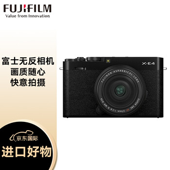 【富士X-E4】富士（FUJIFILM）X-E4／XE4 微单相机 套机 黑色（27mm F2.8镜头 ）2610万像素 4K视频 180度 ...