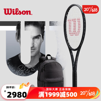 威尔胜（Wilson） 铂金限量款pro staff PS97小黑拍费德勒签名RF97专业网球拍V14 【V13小黑拍】340g【带包套餐 ...