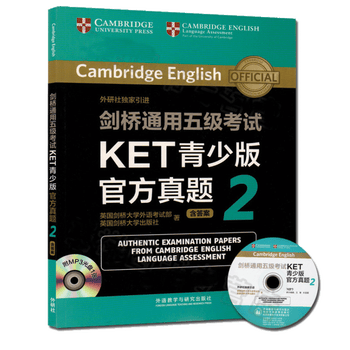 ket剑桥通用五级考试KET官方真题2 青少版2 附答案及光盘1张 高中出国剑桥国际英语留学考试教材