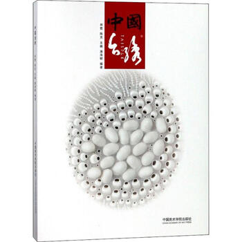 中国台绣
