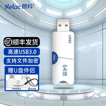 朗科（Netac） U盘高速USB3.0大容量商务办公存储系统闪存盘车载电脑两用优盘 U905 64G 白色伸缩【图片 价格 品牌 报价】-京东
