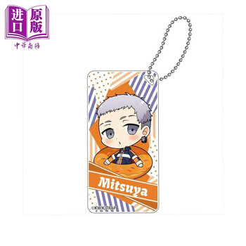 塑料挂饰 东京复仇者 厚亚克力 麻将 Q版甜甜圈款 三谷隆 日版原版动漫周边