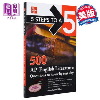 美国大学预修课程备考用书 500 AP English Literature Questions to Know 五步速成系列 AP英语文学考试500问