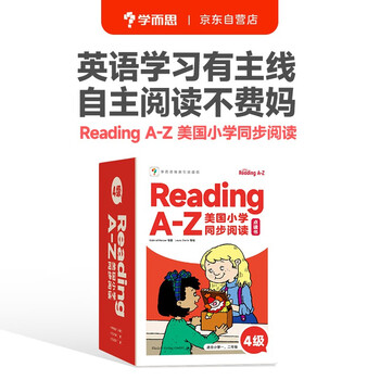 《学而思ReadingA-Z 4级正版RAZ英语分级阅读绘本（适用小学1-2年级）美国小学同步阅读原版授权引进（ReadingA-Z、ABCtime共1-10级可选，点读版支持学而思点读笔 ...