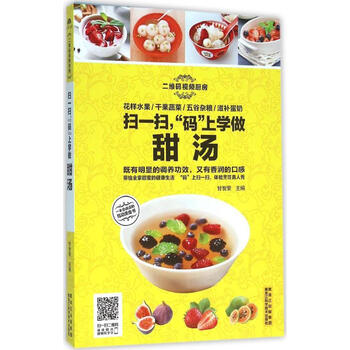 扫一扫,