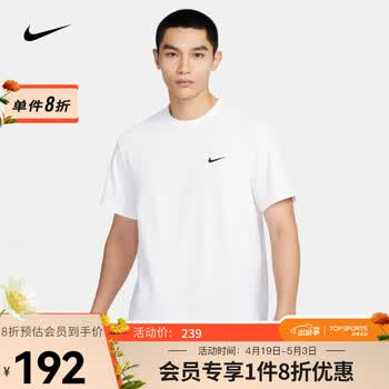 耐克（NIKE） 男子短袖训练上衣 DRI-FIT UV HYVERSE DV9840-100 L【图片 价格 品牌 报价】-京东